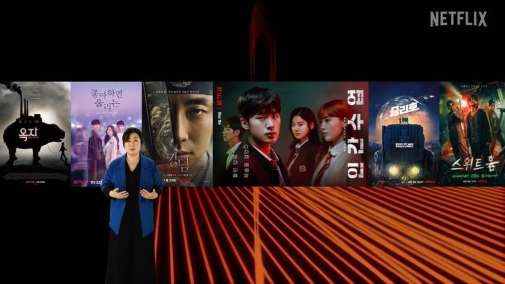 4 Netflix original K-dramas to watch in 2021, from Hellbound directed ...