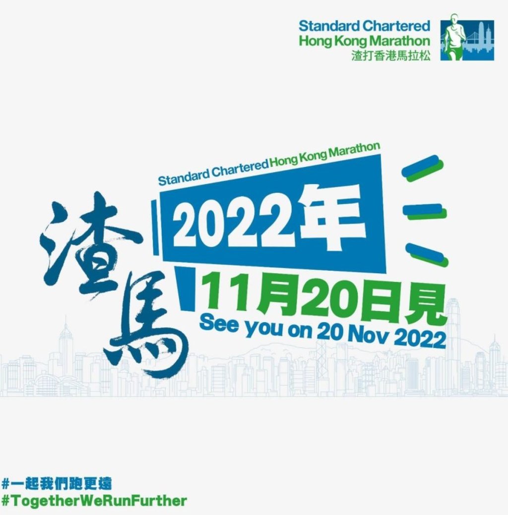 marathon 2022 date