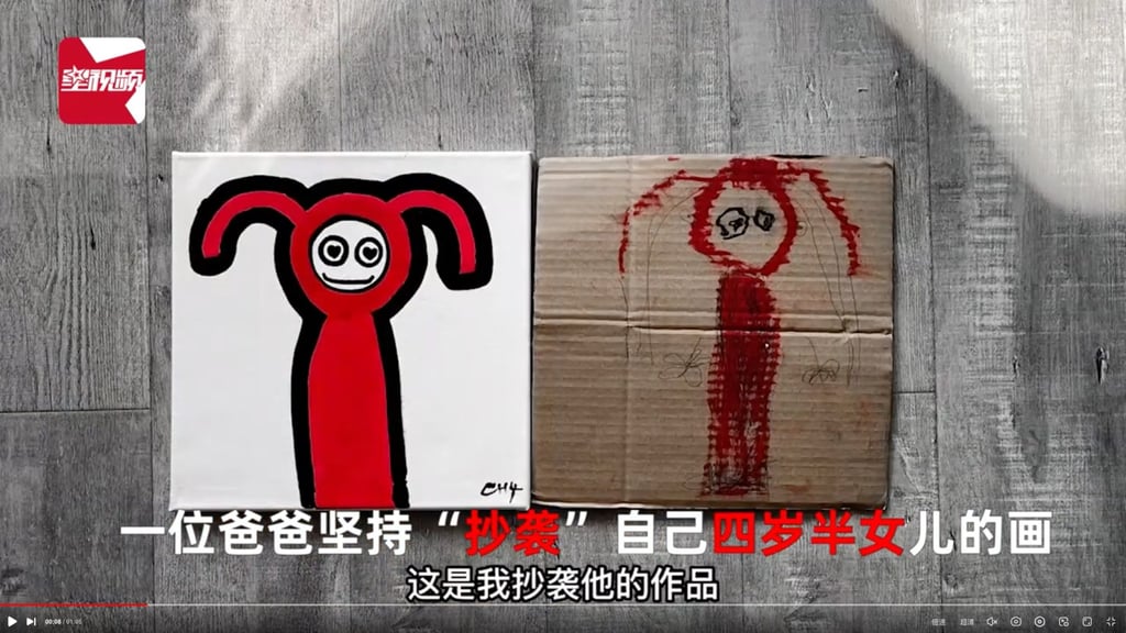 ‘I have been brainwashing her’: father recreates drawings by daughter ...