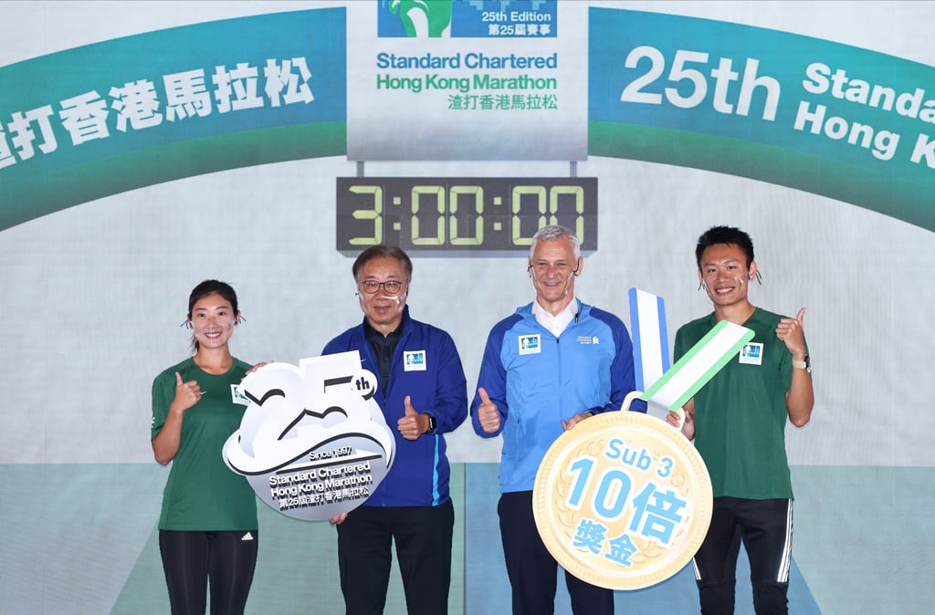 Standard Chartered Hong Kong Marathon adds a HK$10,000 sweetener with ...