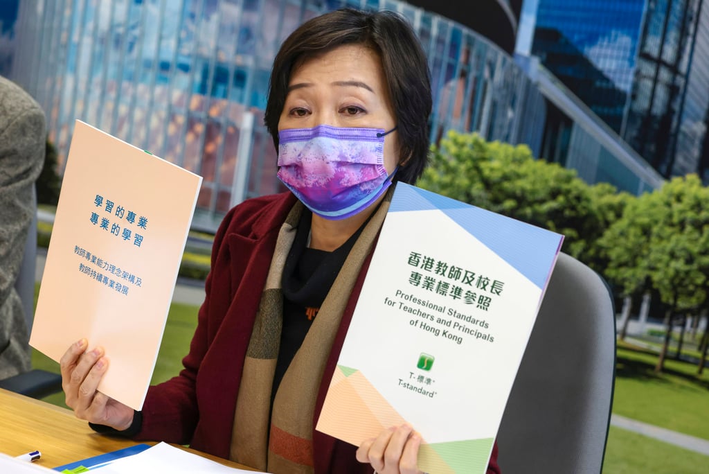 Hong Kong teachers must promote national education under revamped code ... Hong Kong teachers must promote national education under revamped code ...