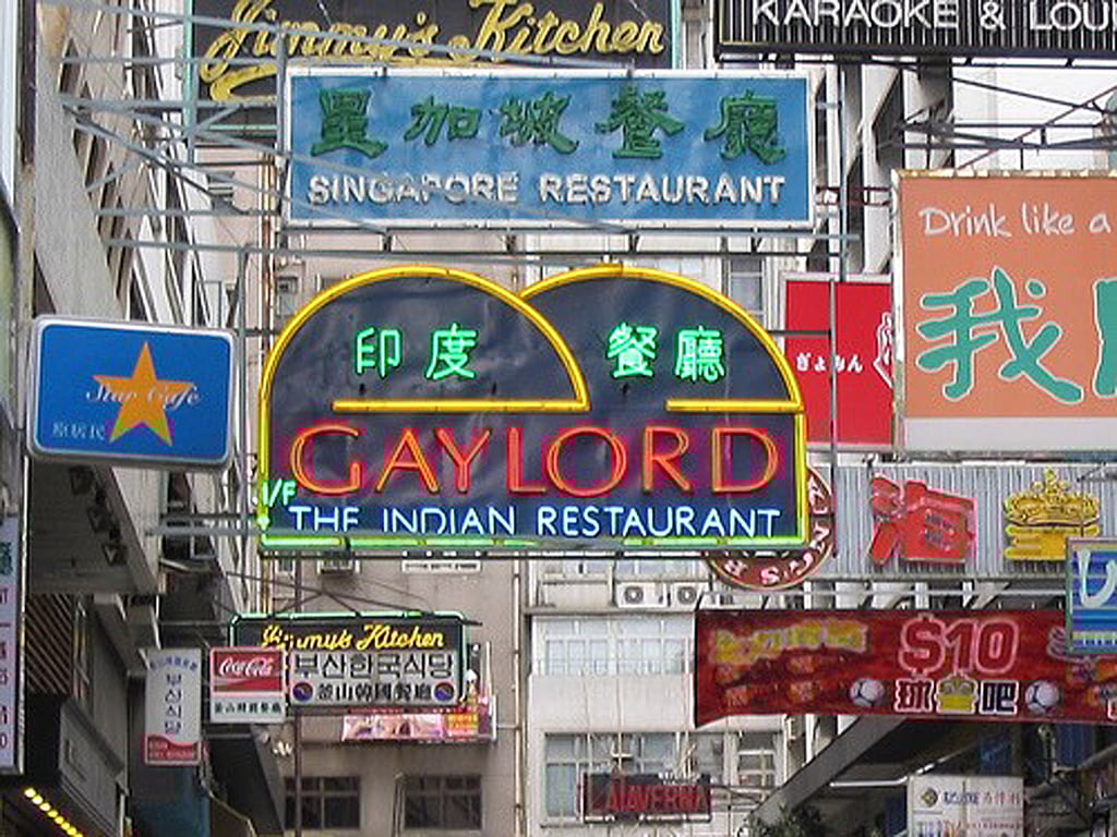50 years of Gaylord Indian Restaurant – the story of a Hong Kong icon ...