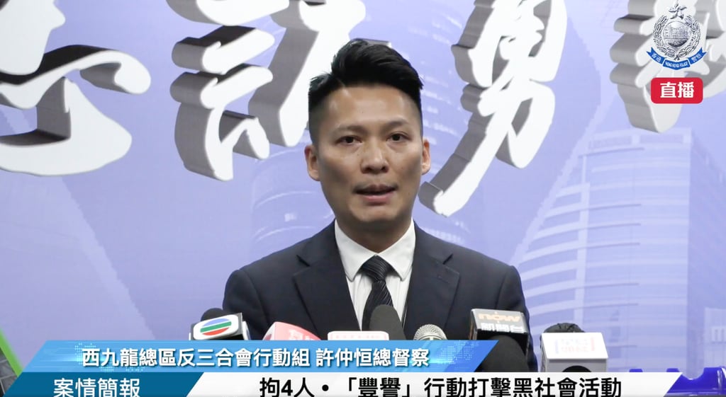 4 Hong Kong residents arrested and HK$6.7 million worth of crystal meth ...