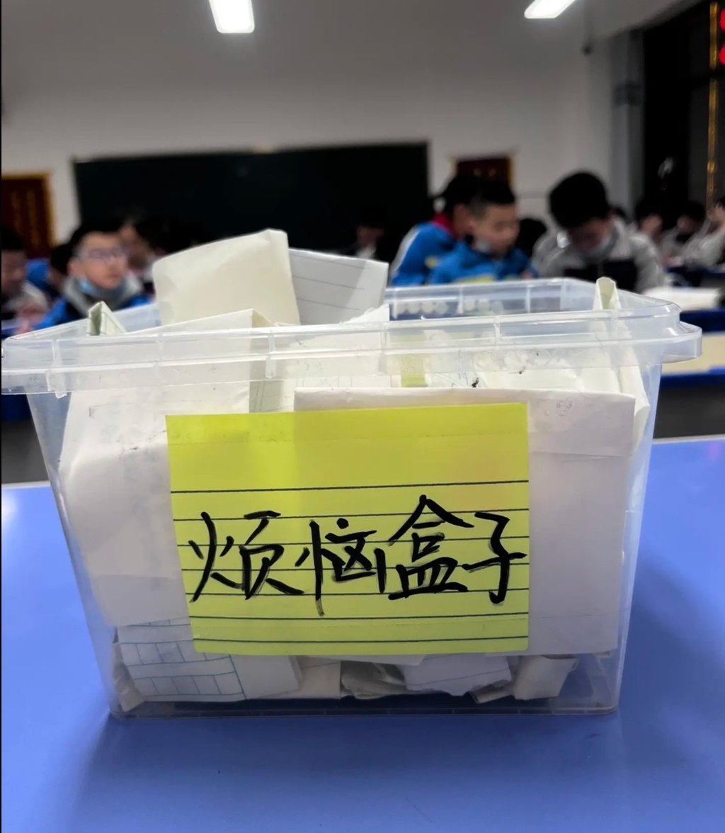 ‘Worry box’ set up by Chinese teacher gives pupils secret outlet for ...