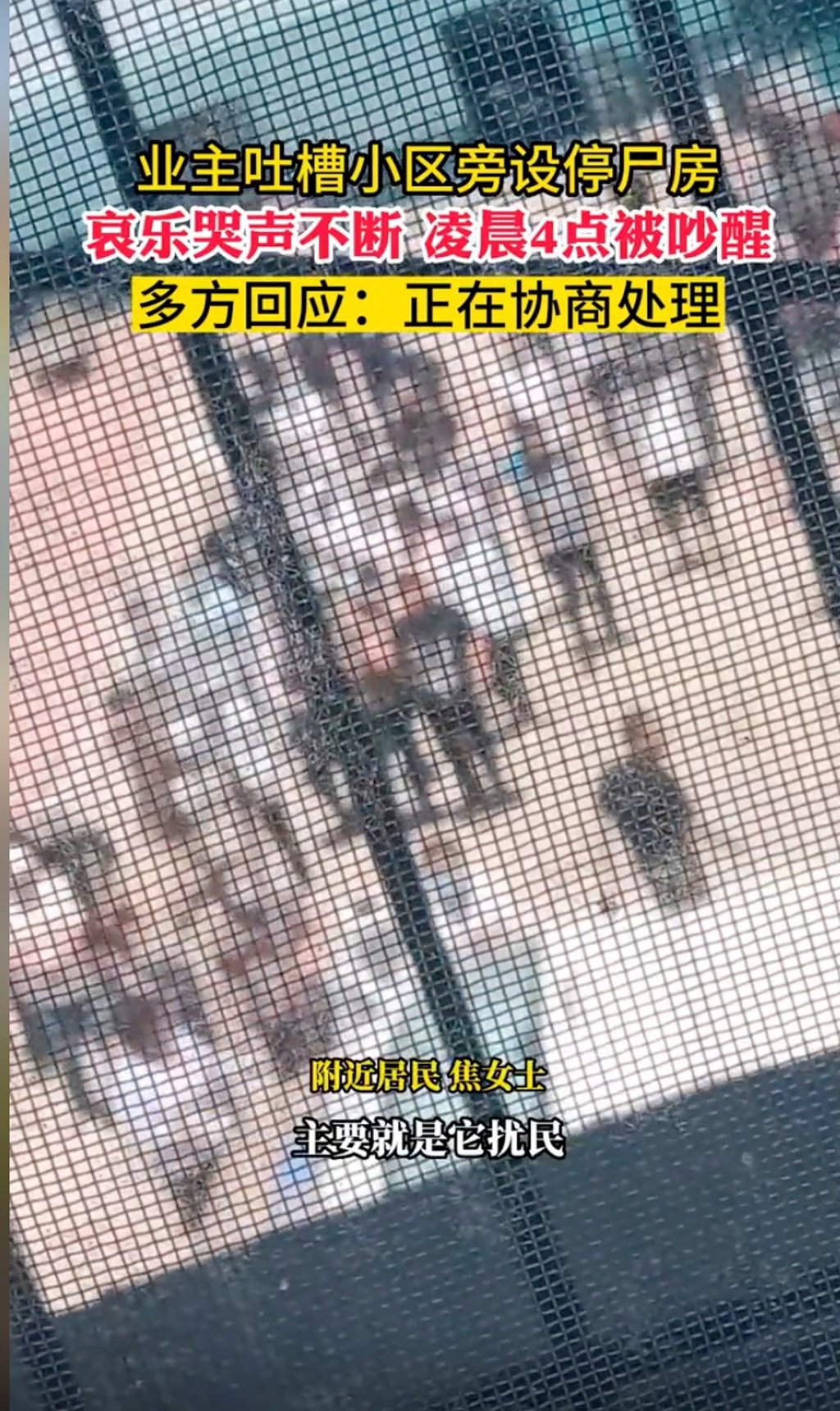 Dead noisy: sounds of mourning make life hell for China residents who ...