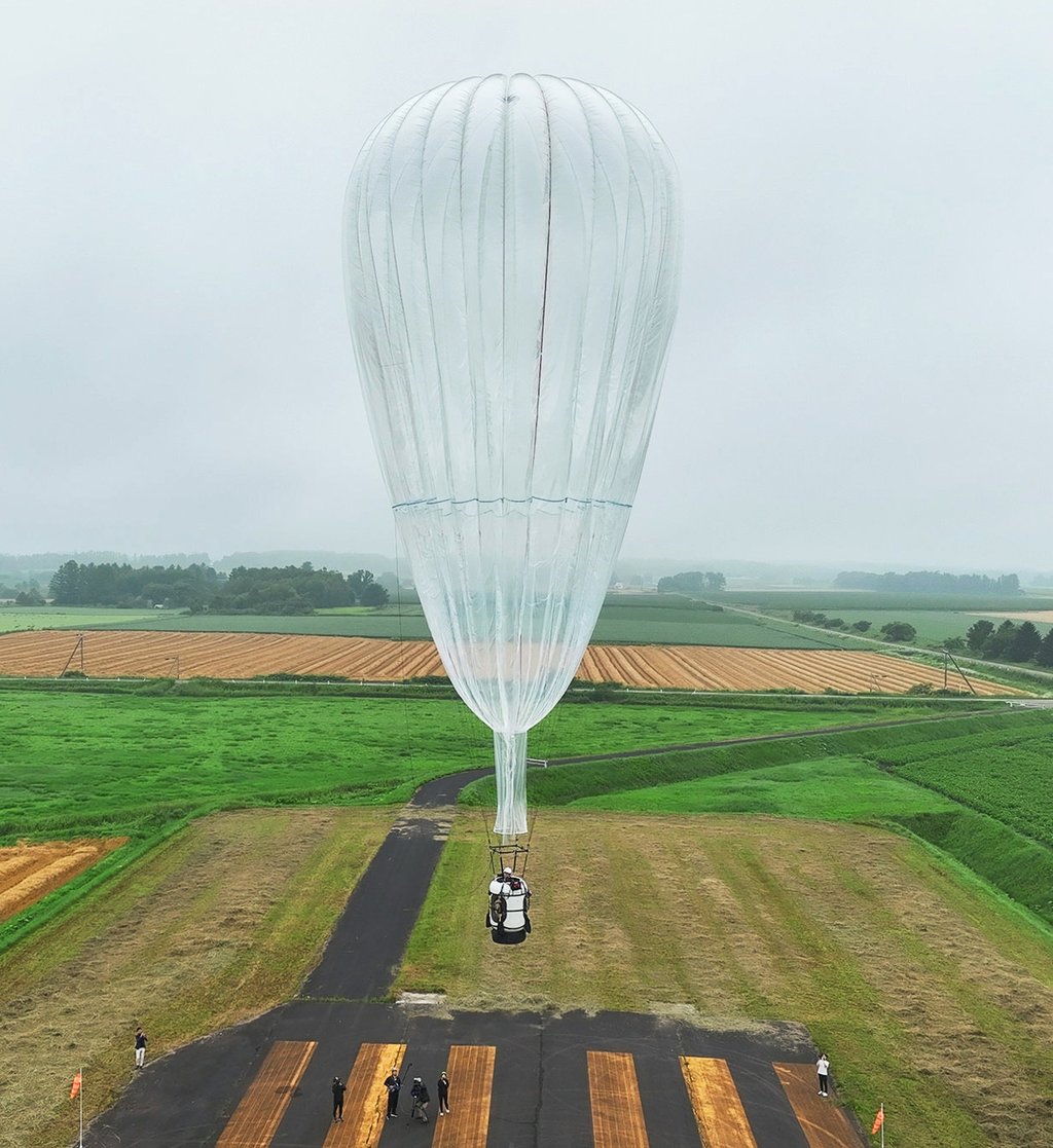 Balloon site store