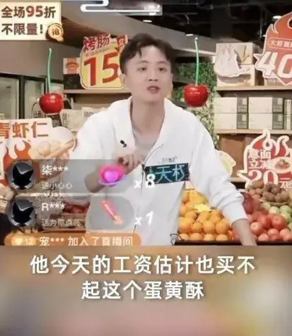 ‘You can’t afford it’: Chinese live-streamer suspended after insulting ...