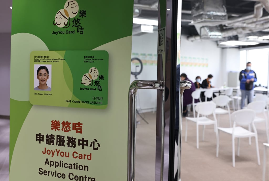 Hongkongers aged 60 and over will need personalised cards to benefit ...