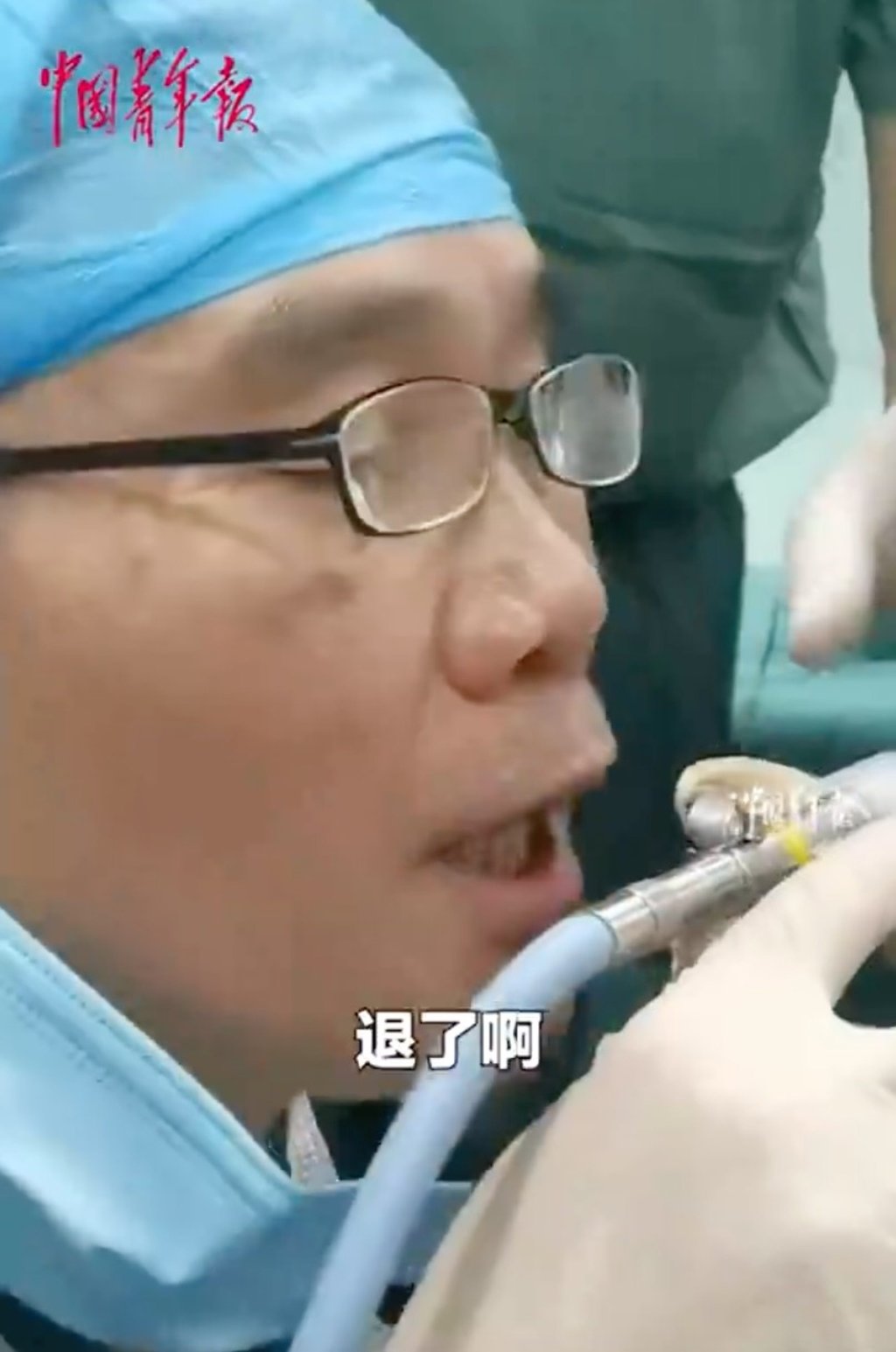 Gasping China surgeon collapses on floor after blowing air into lungs ...
