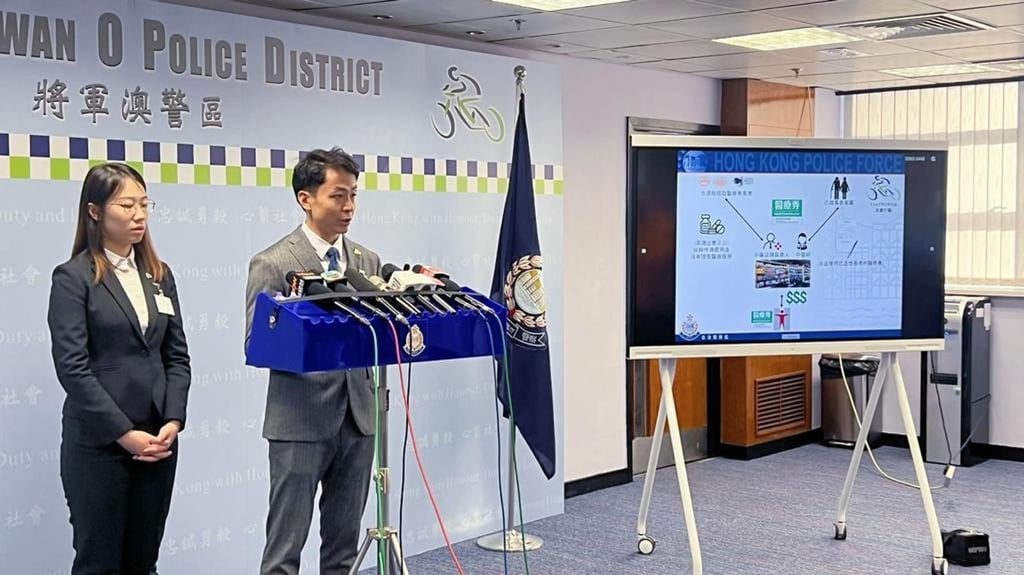 Hong Kong police arrest 13 on suspicion of medical voucher fraud ...