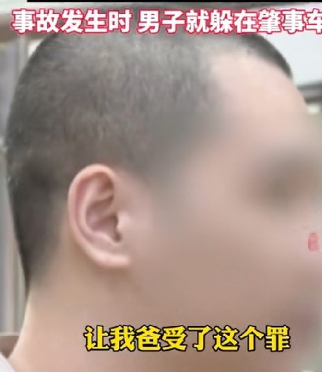 Spurned China lover stages car crash hurting ex and her father in bid ... Spurned China lover stages car crash hurting ex and her father in bid ...