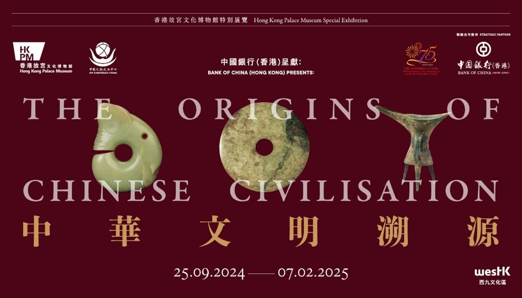 5 must-see exhibitions and shows in Hong Kong this weekend, September ...