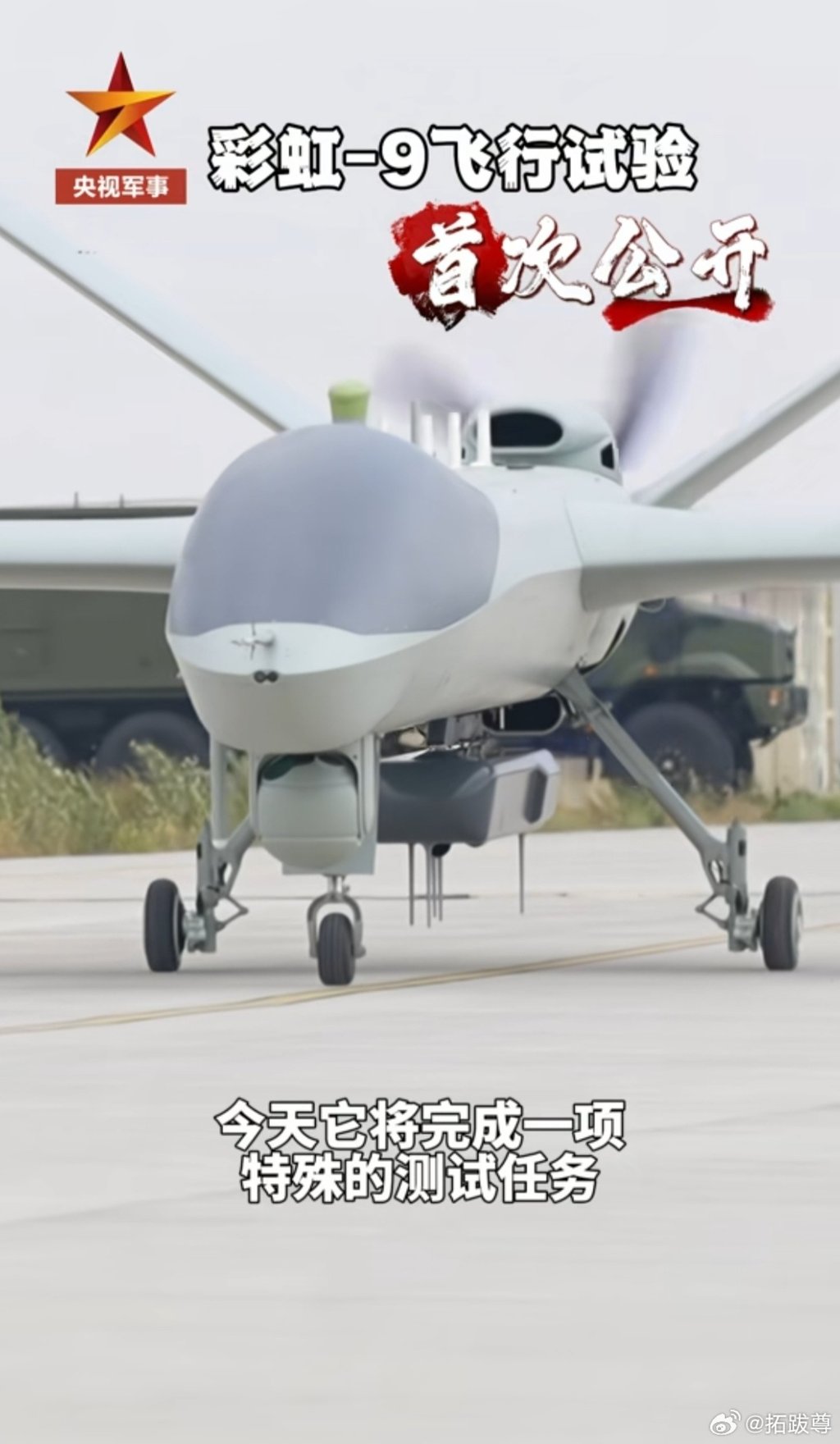 AI autonomy and endurance of China’s Rainbow-9 drone expected to change ...