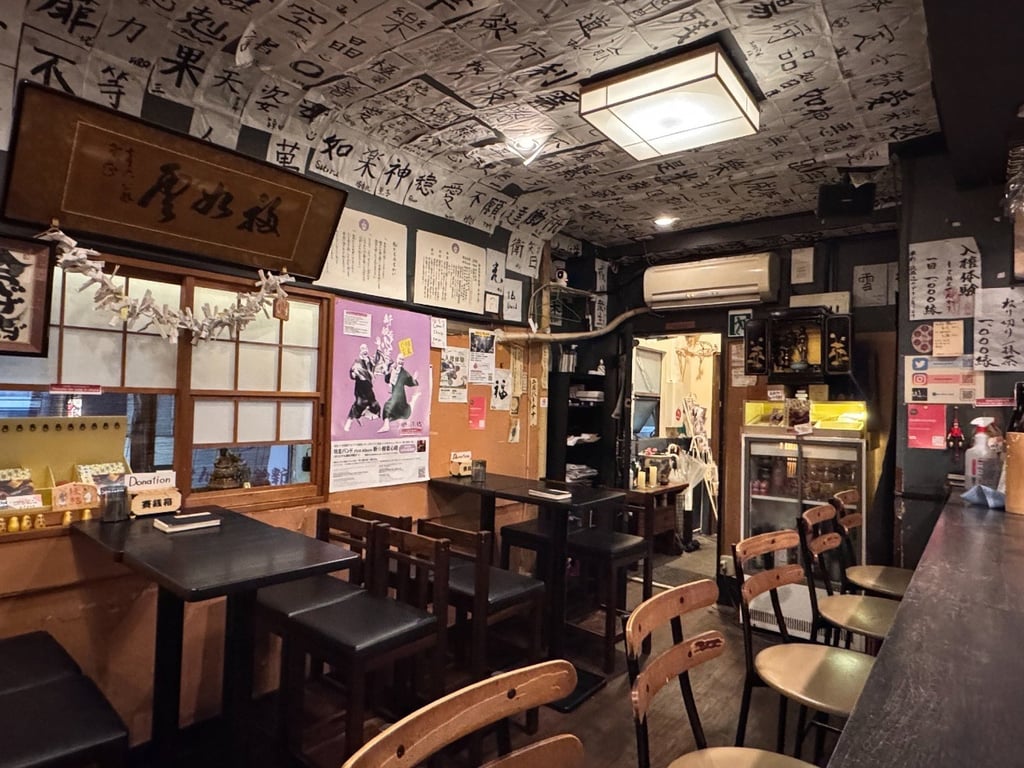 Japan Buddhist monk bar serves drinks inspired by heaven and hell ...