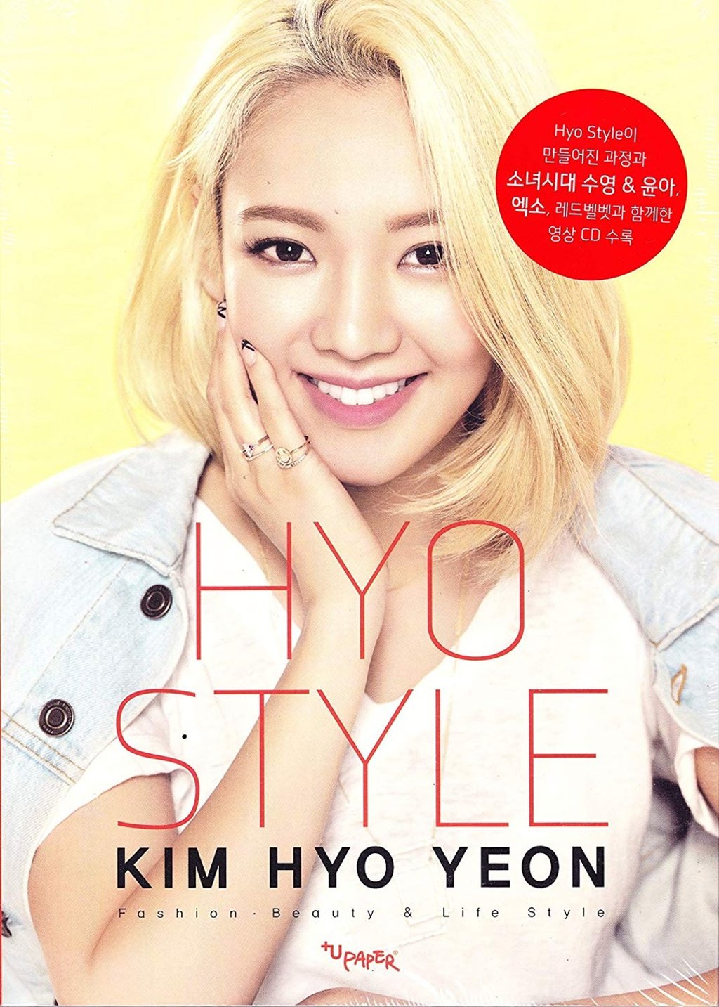 hyoyeon mb