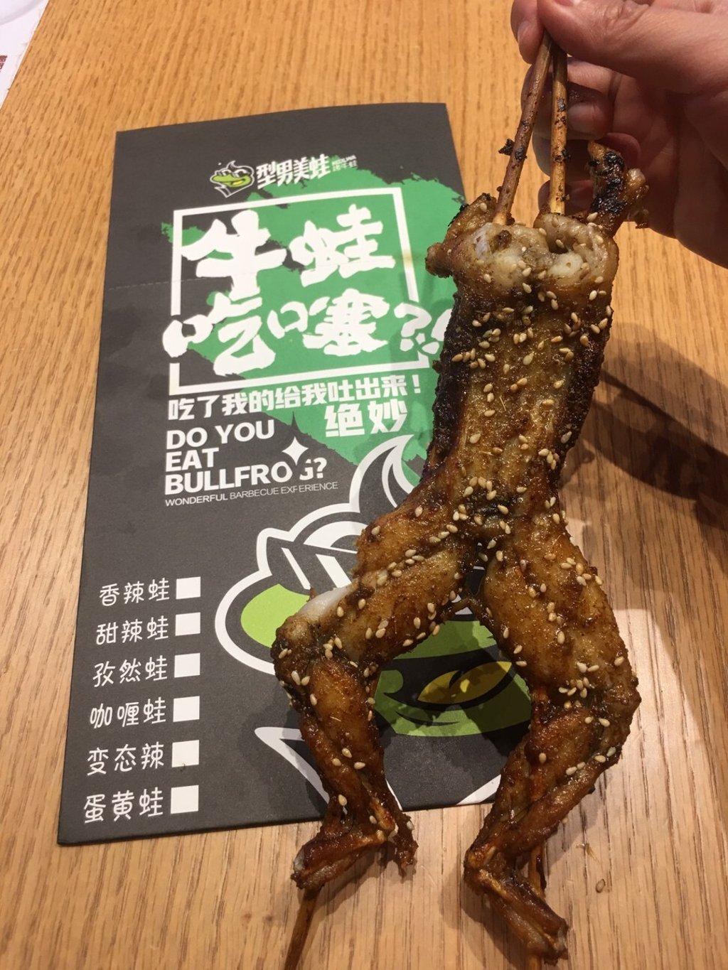 frog meat taste