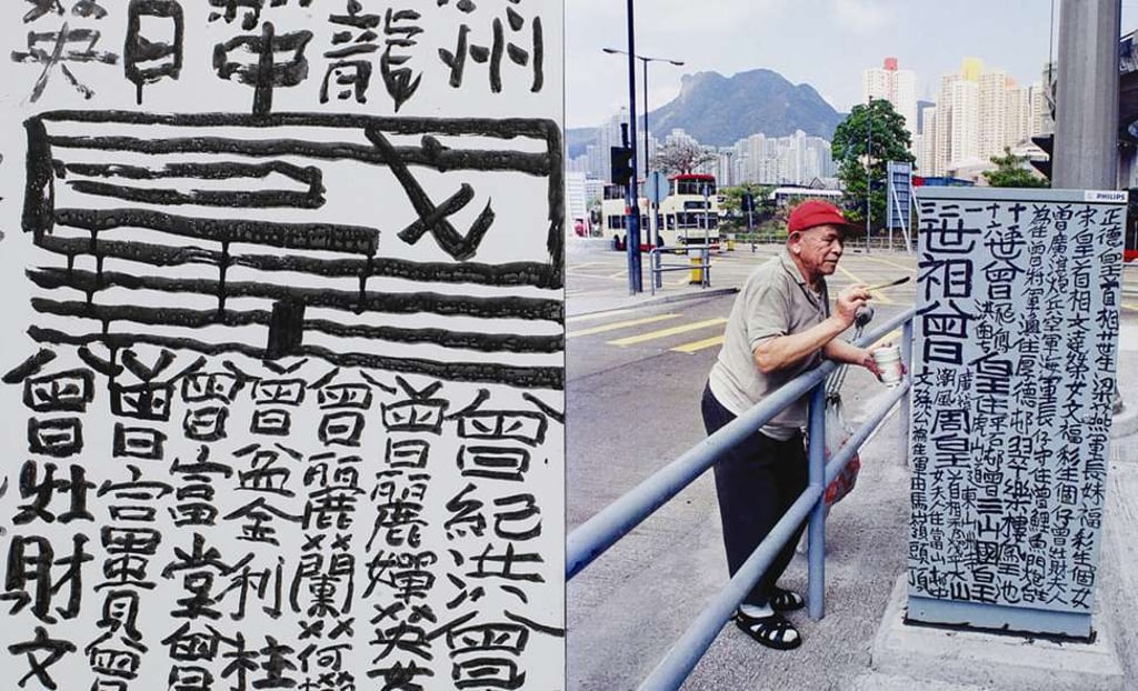 Officials seek remedies after contractor painted over ‘King of Kowloon ...