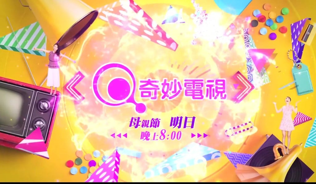 Cable TV Hong Kong to show 2018 Asian Games for free – but did it pay ...