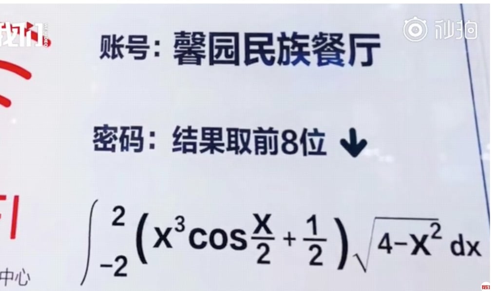 Chinese university canteen forces students to solve maths puzzle to use ...