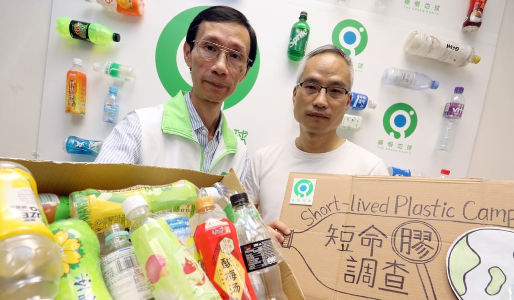 Major Hong Kong drinks manufacturers join forces with green groups for ...