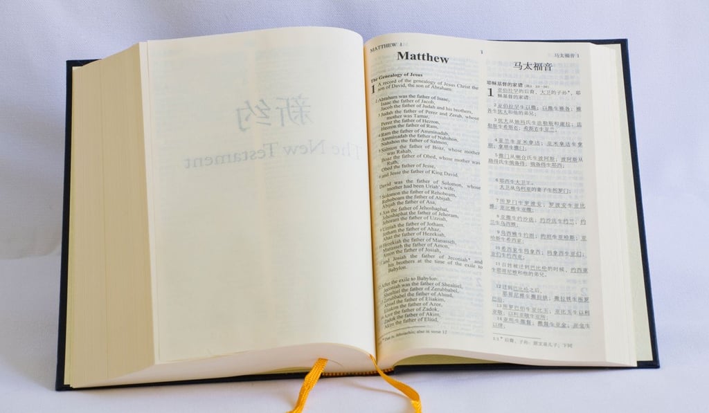 Reflections | The Chinese Bible: how it was translated, and the phrases ...