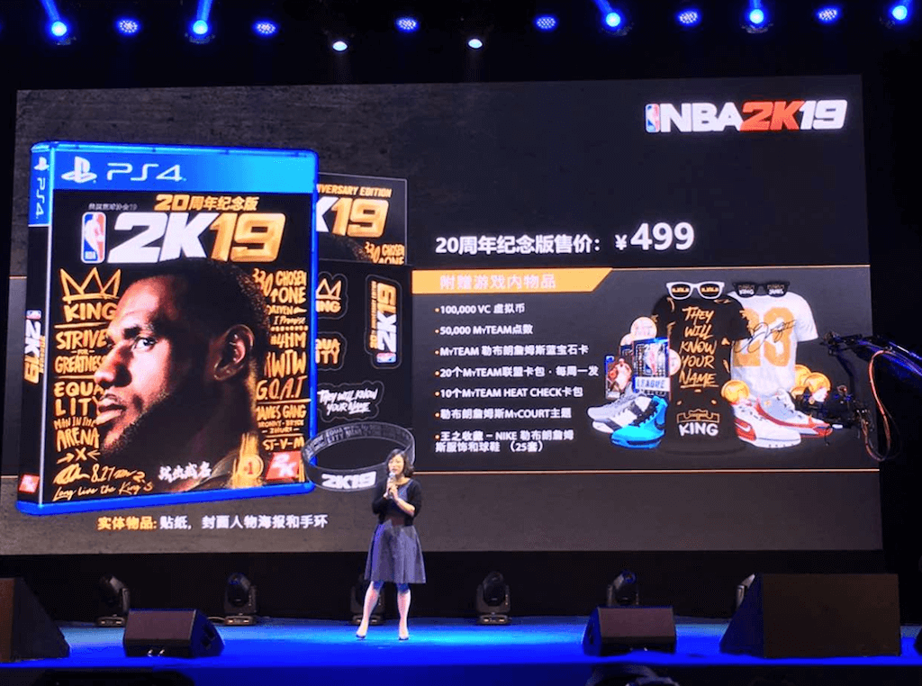 NBA 2K19 on PS4 will have an all-star Chinese commentary lineup | South ...
