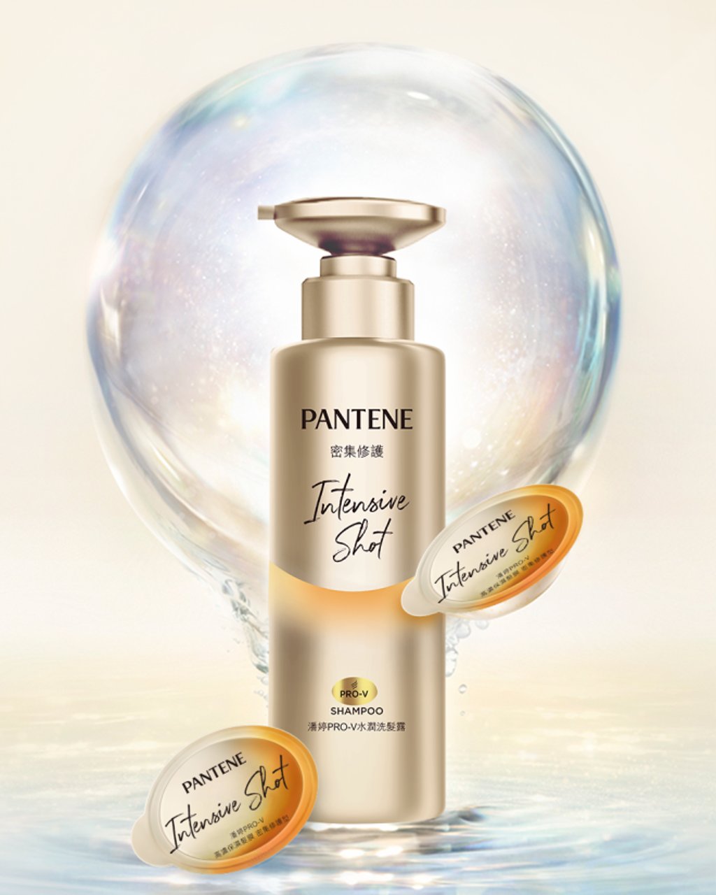 Procter & Gamble Hong Kong and Mannings take beauty hair care brand ...