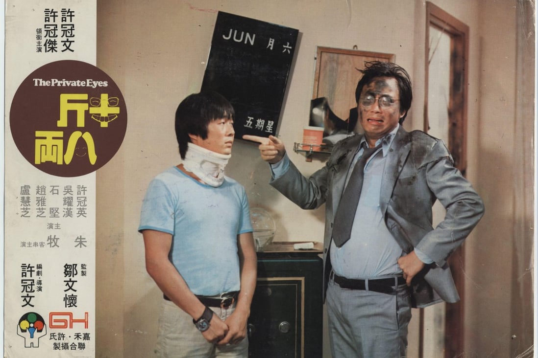 Classic comedy captured spirit of Hong Kong | South China Morning Post