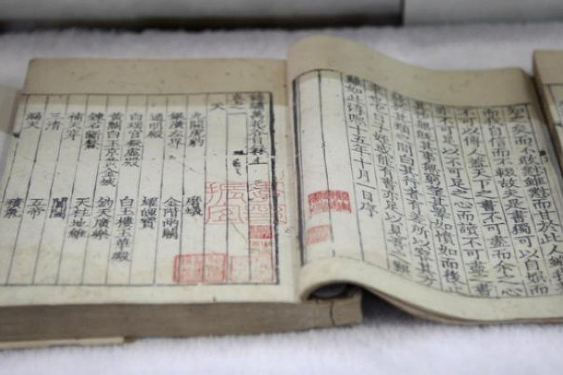 800-year Chinese encyclopaedia on display in Taipei | South China ...