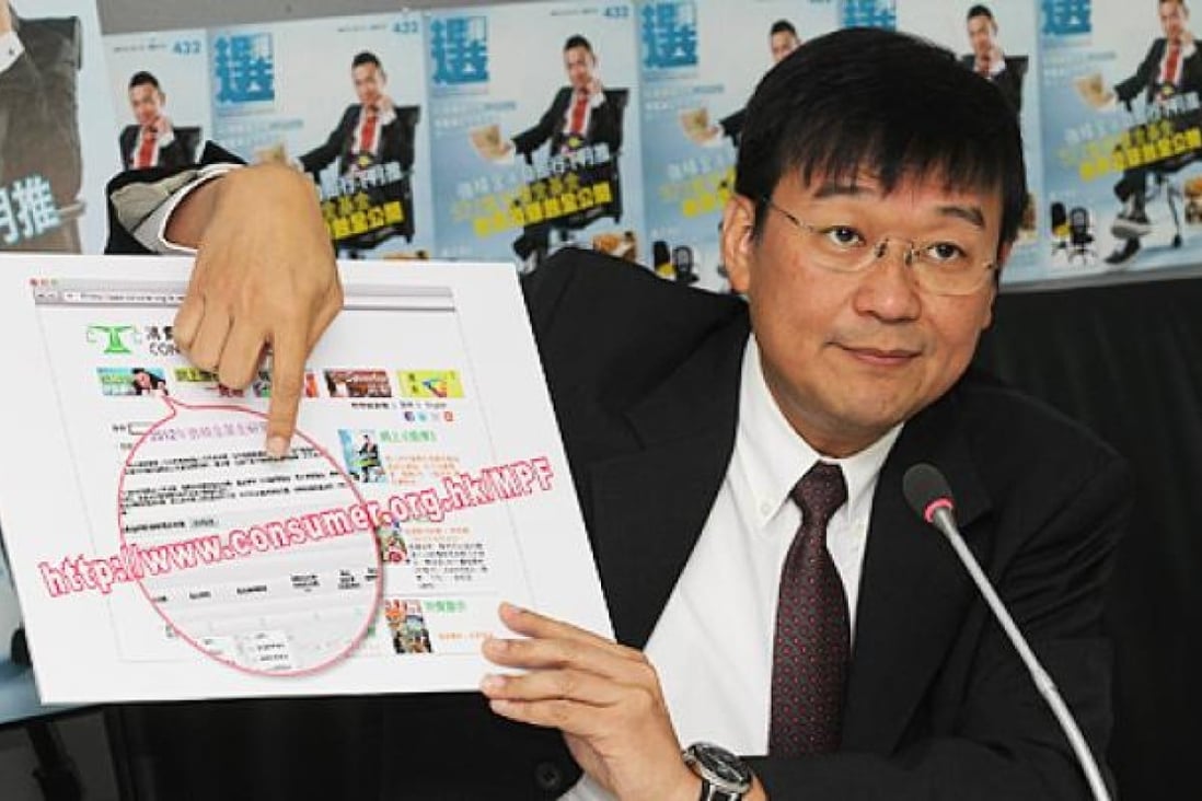 Nearly half of MPF funds lost money, says watchdog | South China ...