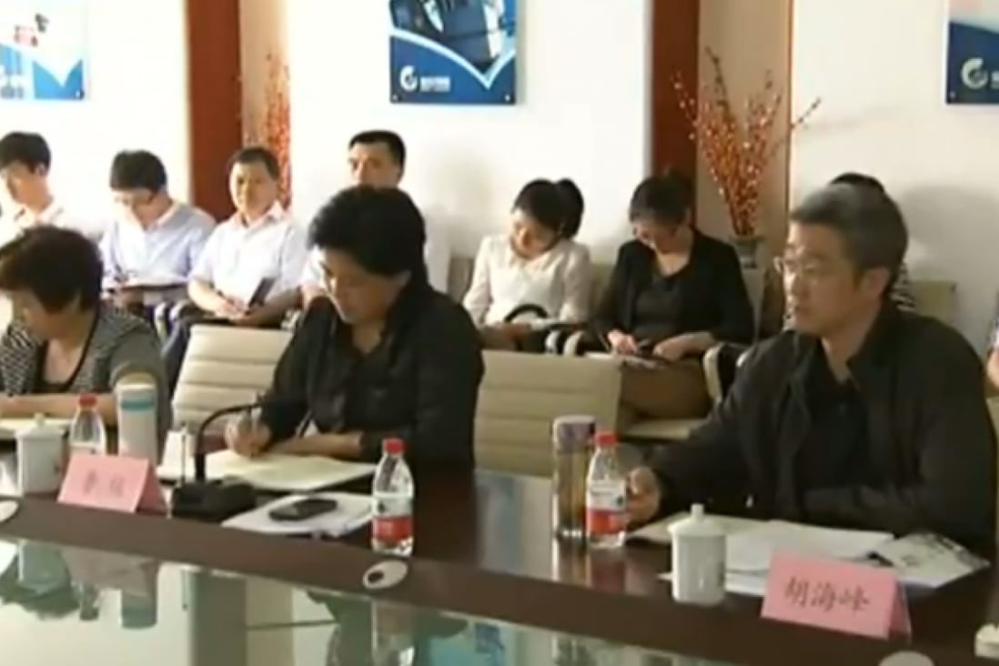 Has Hu Jintao's son been appointed deputy party secretary of Jiaxing ...