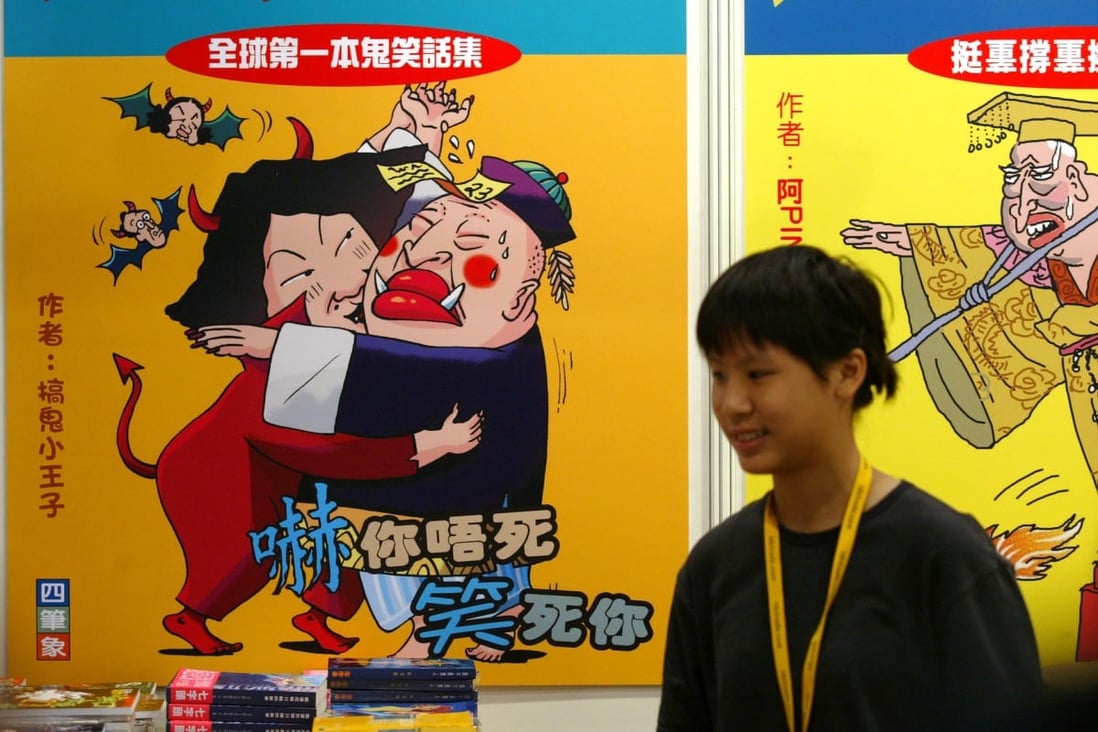 Regina Ip dishes out the blame for 2003 massive protest | South China ...