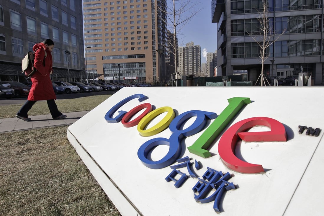 Reappearance of Google.cn site spurs speculation of internet giant's ...