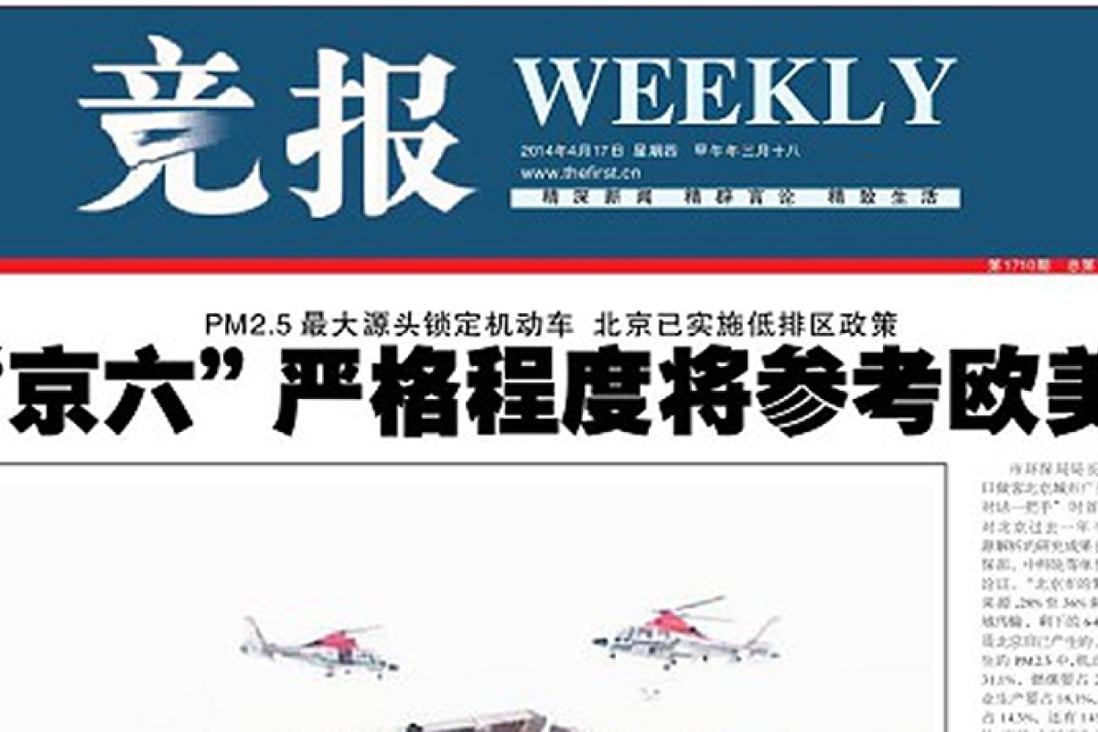Beijing weekly to print final edition on Friday | South China Morning Post