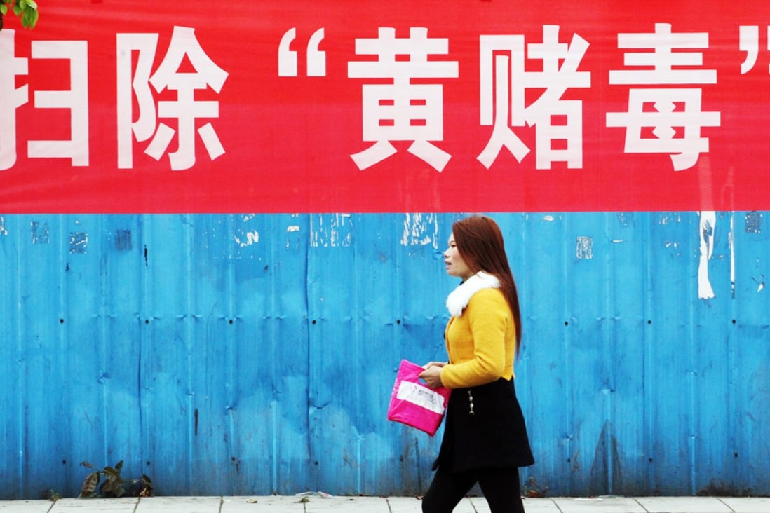 Guangdong Proposes New Sex Regulations To Continue Crackdown On