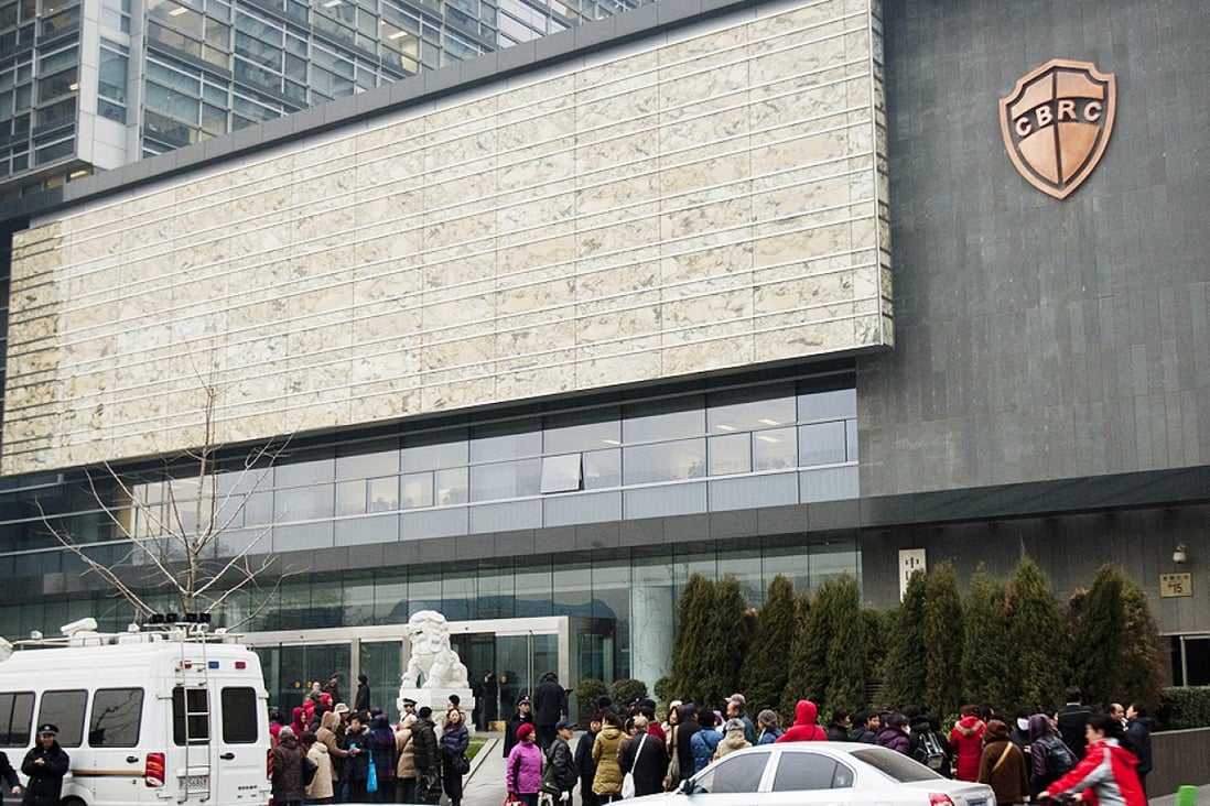 Mainland banks resist CBRC edict on pooling of wealth products | South ...