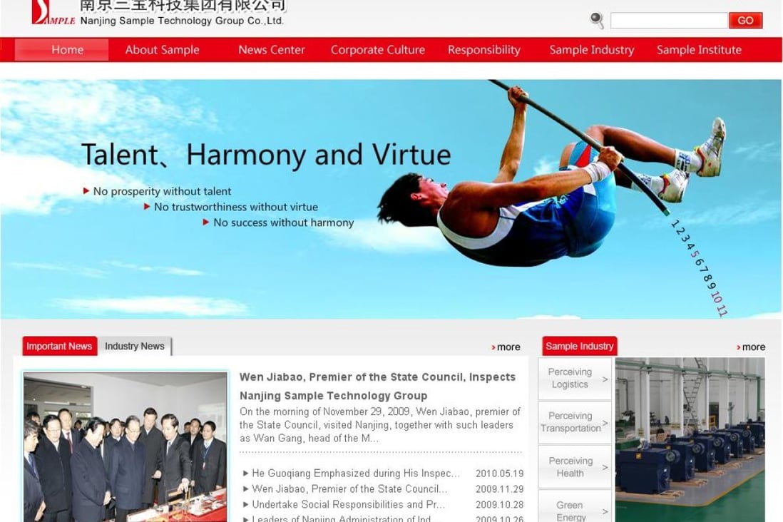 Sample Group subscribes to new shares in Nanjing Sample Technology ...