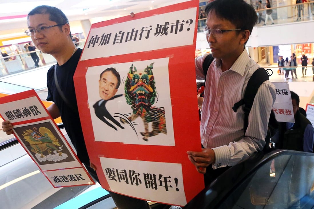 Protest over NPC delegate's plan to allow more mainland visitors ...