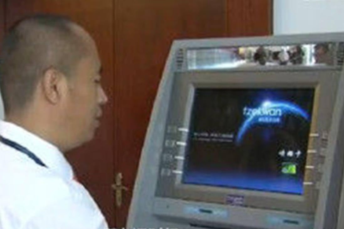 'World's first' facial recognition ATM unveiled in China | South China ...