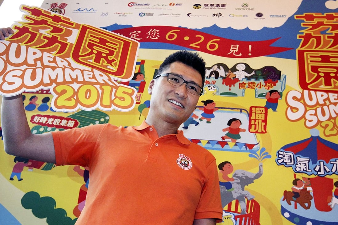 Lai Chi Kok Amusement Park set for Hong Kong comeback with modern tech ... Lai Chi Kok Amusement Park set for Hong Kong comeback with modern tech ...