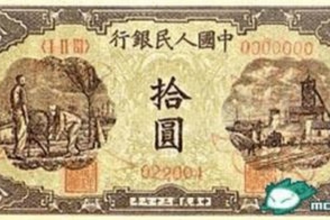How China's renminbi banknote has changed over the decades | South ...