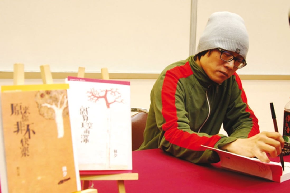 Lin Xi | South China Morning Post