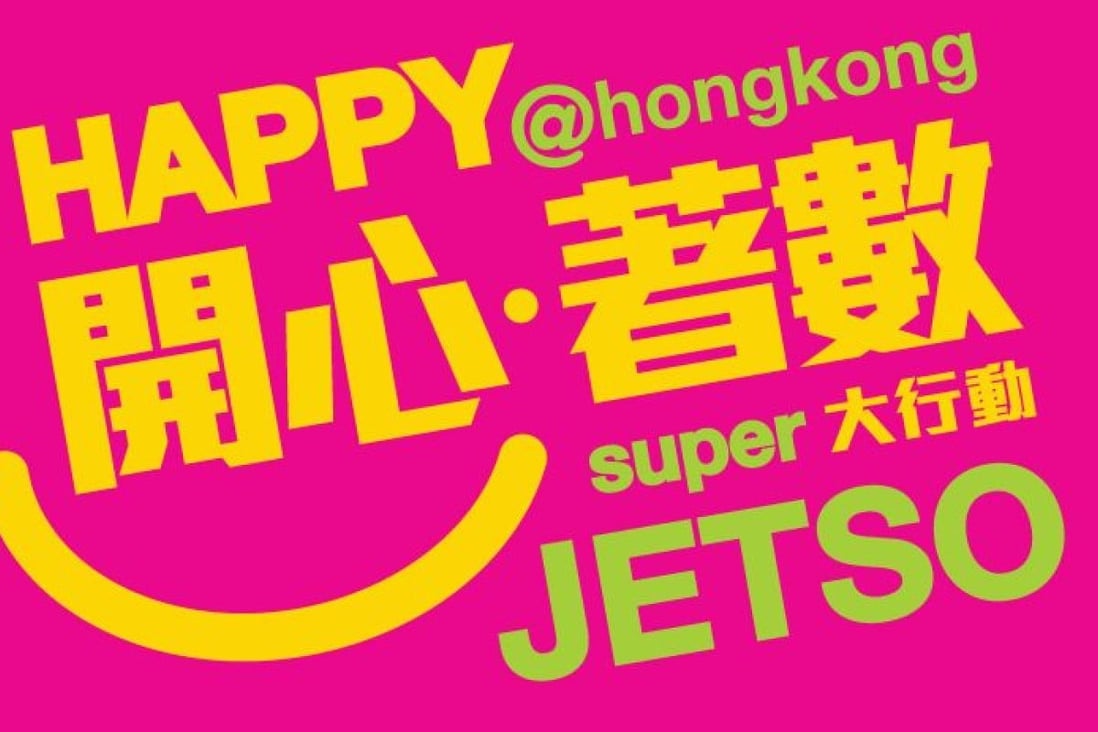 What Exactly Is a “Jetso”? | South China Morning Post