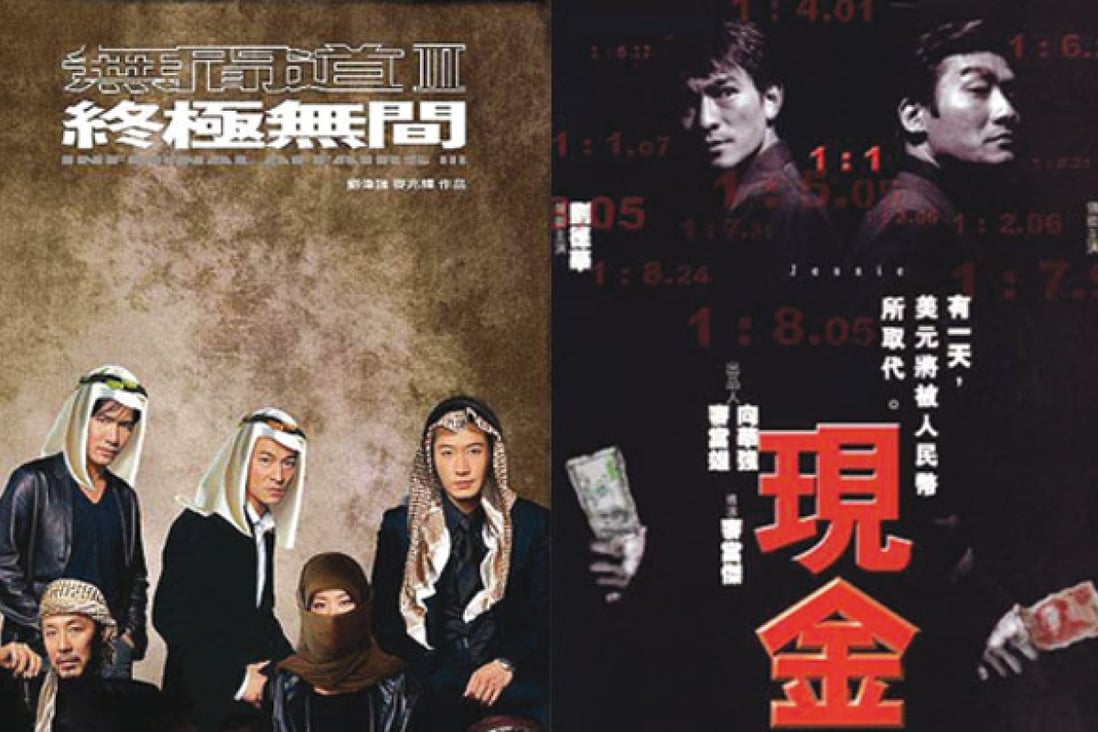 Kuso Culture | South China Morning Post