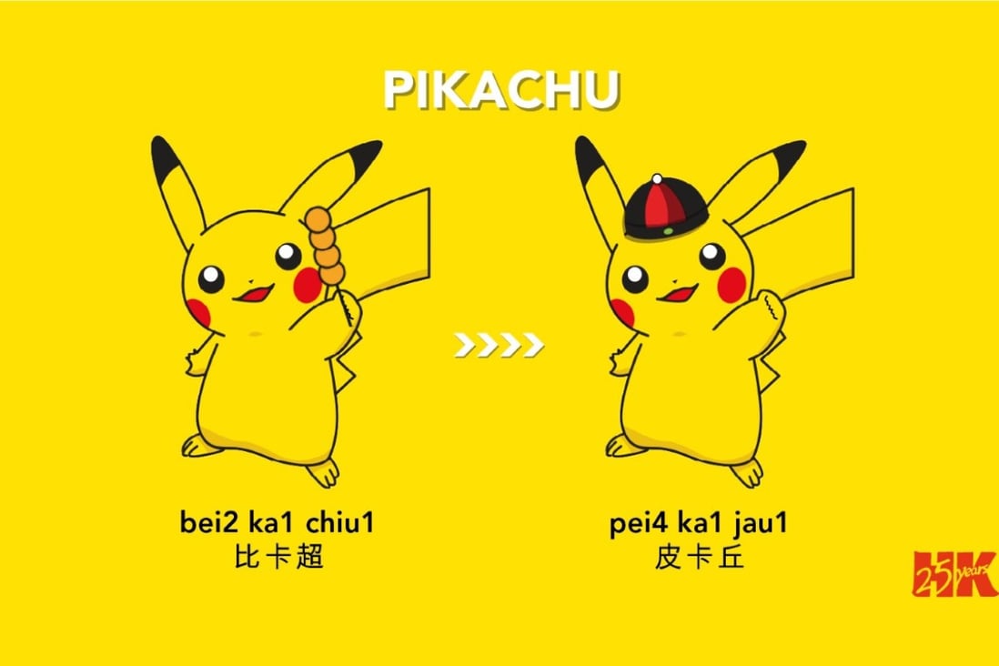 These Nintendo Pokémon Are Getting Different Names in Cantonese | South ...