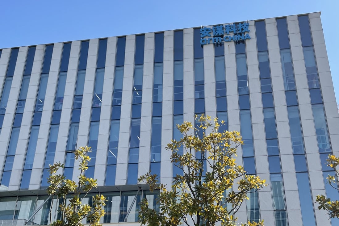 Arm China CEO asserts semiconductor venture’s right to pursue IPO ...