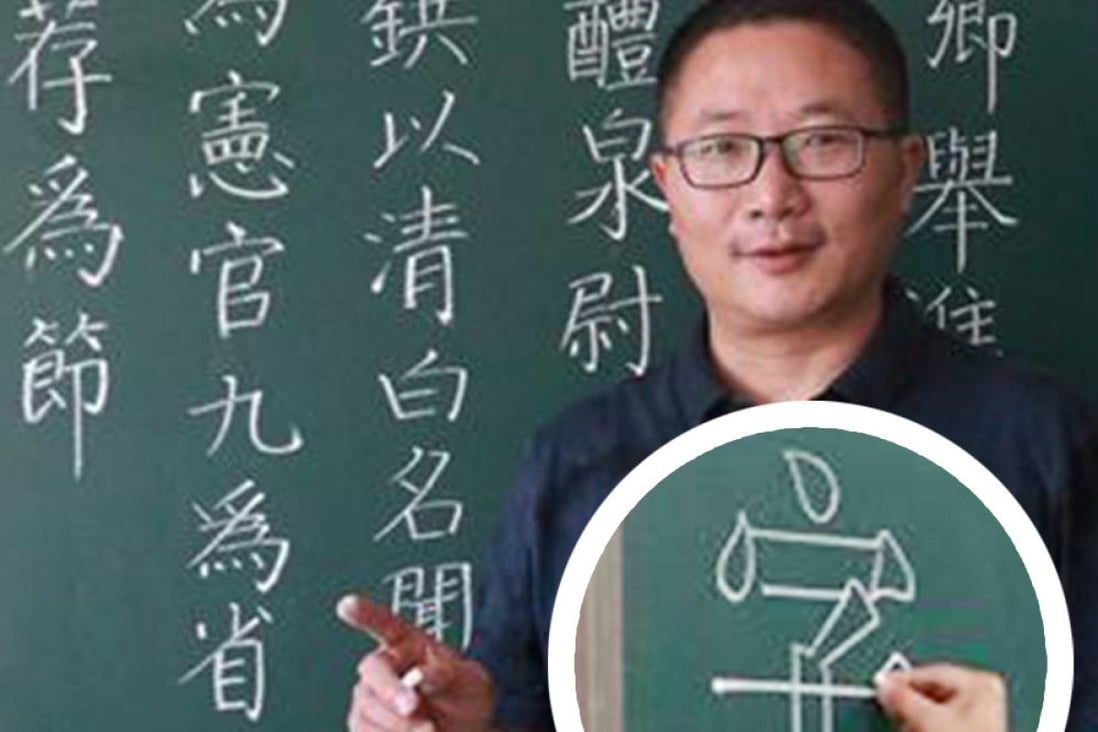 ‘Here comes the human printer’: Chinese teacher gathers hundreds of ...