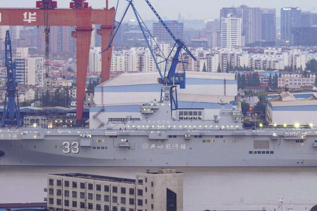 Chinese navy’s newest Type 075 landing helicopter dock looks set to ... Chinese navy’s newest Type 075 landing helicopter dock looks set to ...