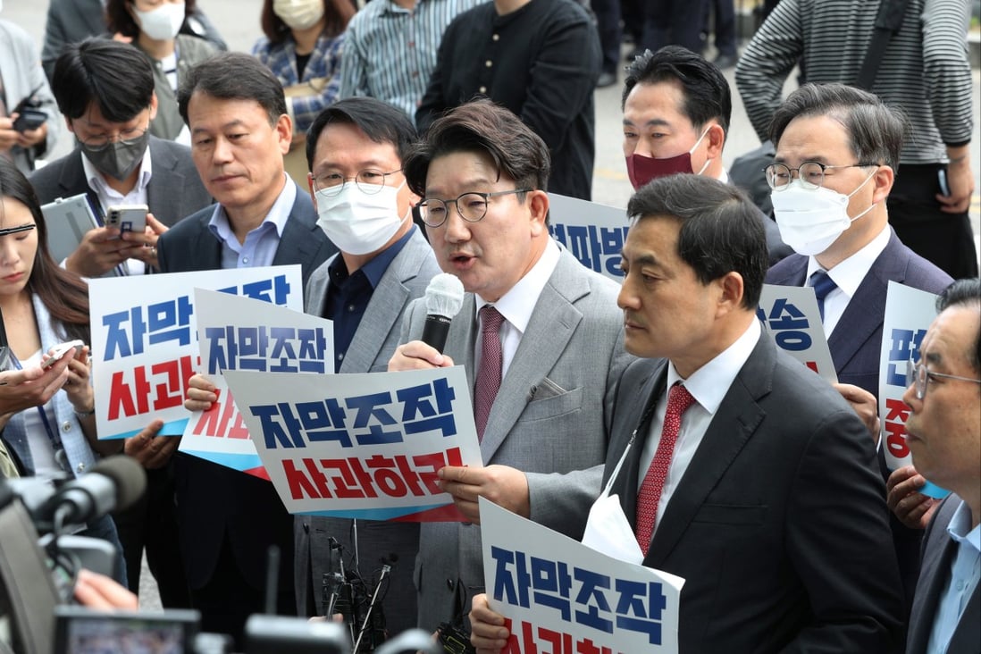 South Korea Could Investigate Tv Station For Reporting On Yoon Suk Yeol