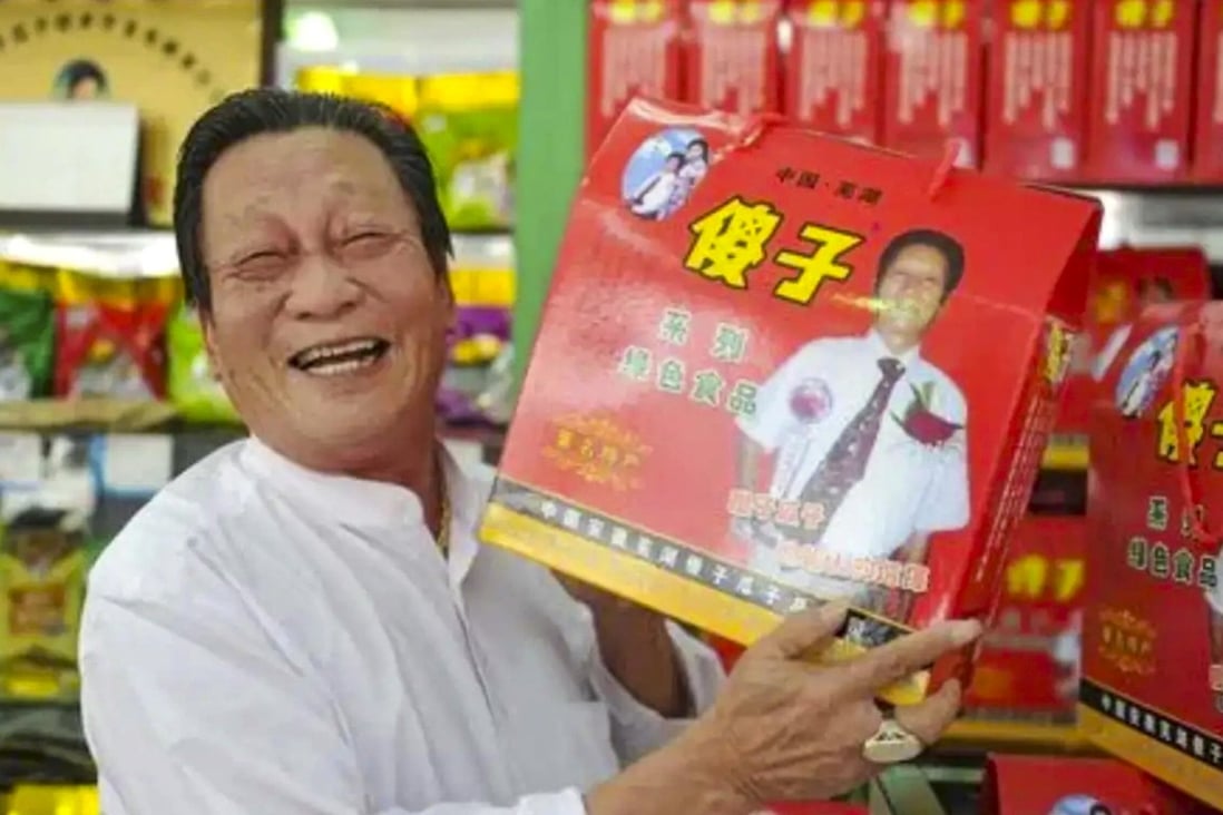 Nian Guangjiu, China’s ‘hero of reform’ and private business ...